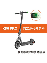 【公式】特定小型原付 電動キックボード KS6 PRO – YADEA JAPAN 公式オンラインショップ